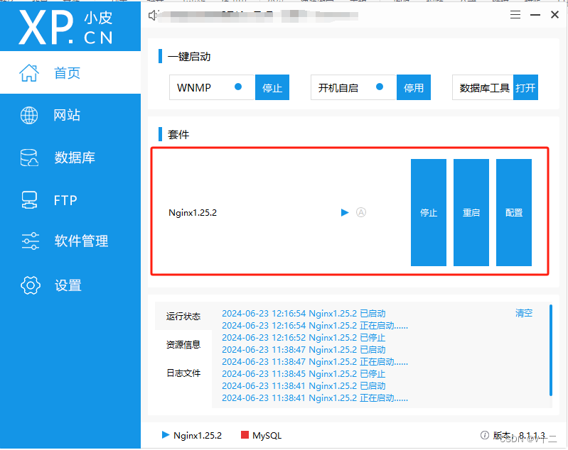 Laravel windows 环境 配置 安装 Laravel 11 新手安装_laravel安装教程-CSDN博客