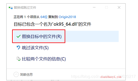 Origin2017、Origin2018 安装教程Installation tutorial-CSDN博客