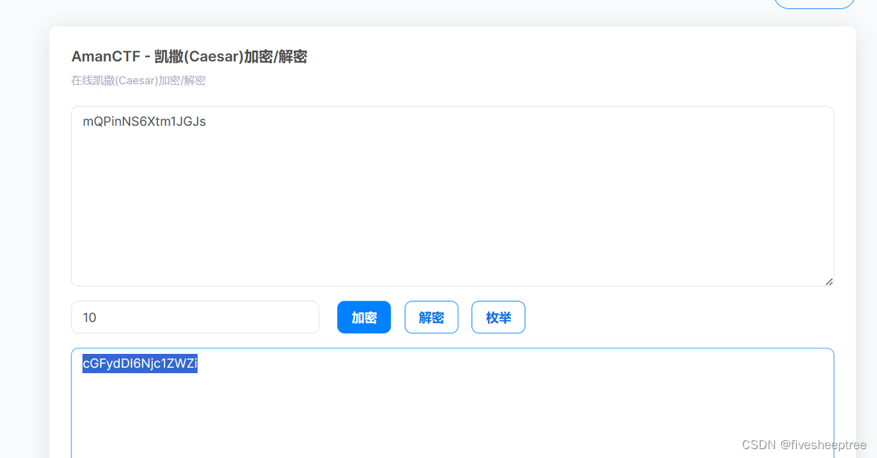 CISCN初赛wp misc,re,pwn,web,crypto_ciscn wp-CSDN博客