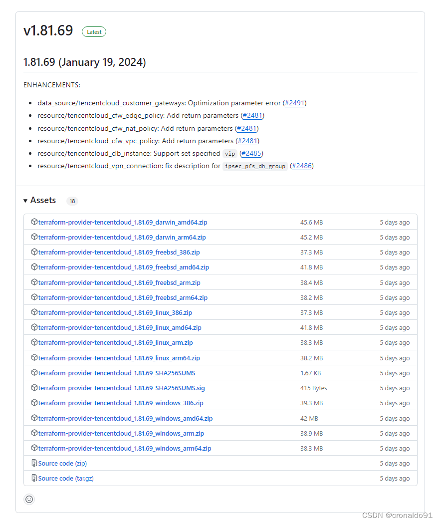 IaC基础设施即代码：使用Terraform 连接 tencentcloud腾讯云 并创建后端COS_terraform 腾讯云-CSDN博客