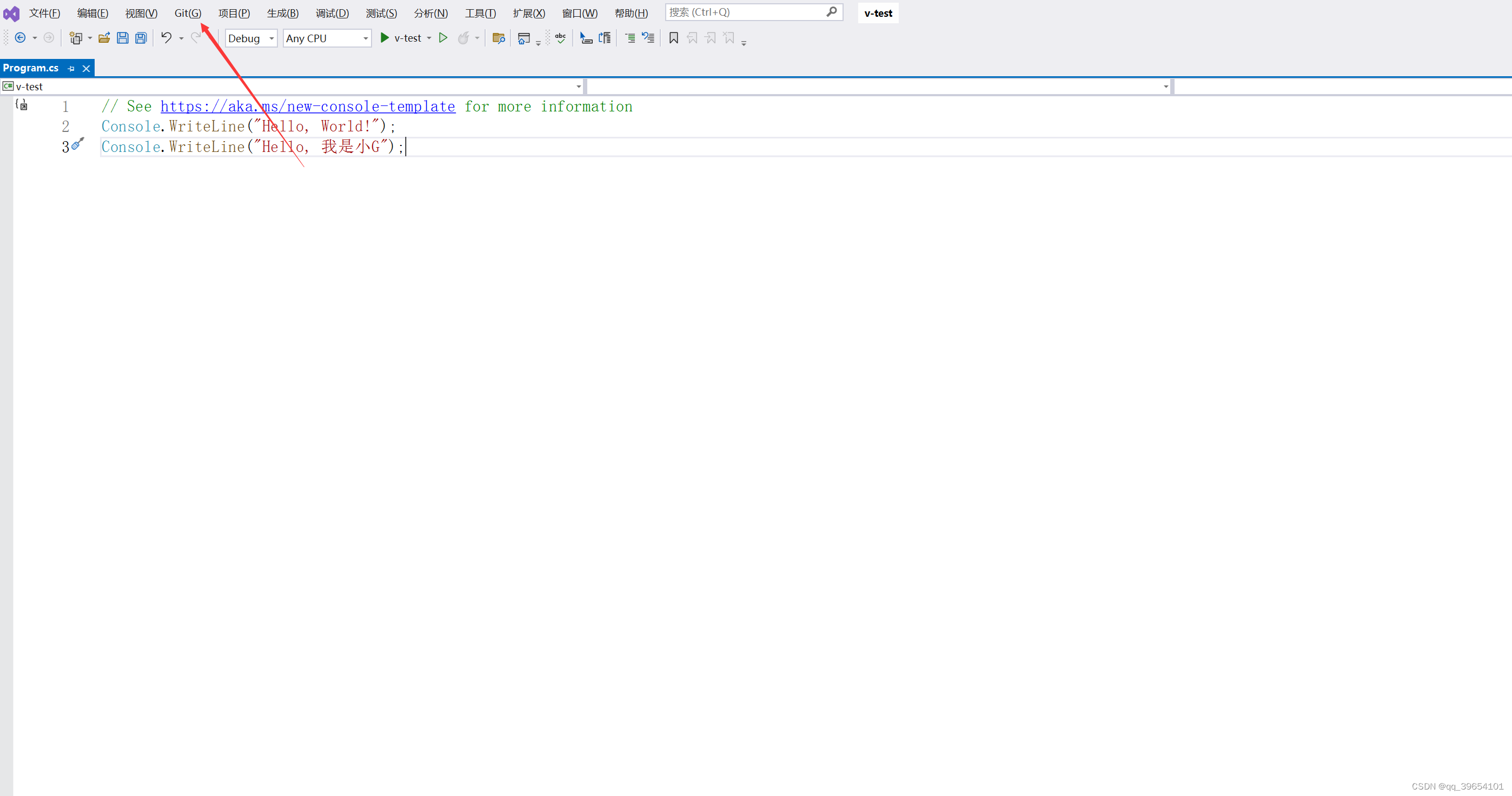 Visual Studio2022配置Git到远程服务器_vs2022 git设置-CSDN博客