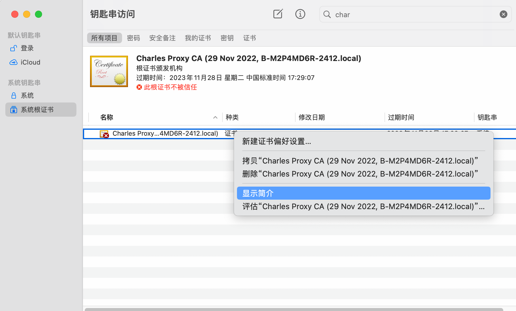 前端调试工具_xswitch插件-CSDN博客