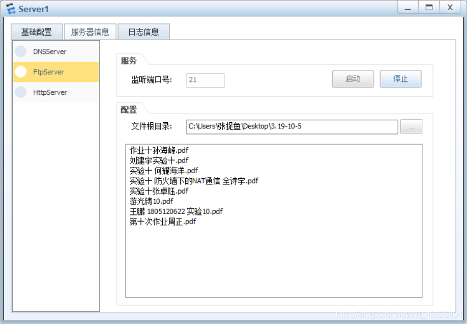 ensp防火墙ASPF、NAT ALG配置和NAT server_ensp中开启了aspf-CSDN博客