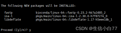 解决服务器使用conda安装fastp的问题_miniconda安装fastp-CSDN博客