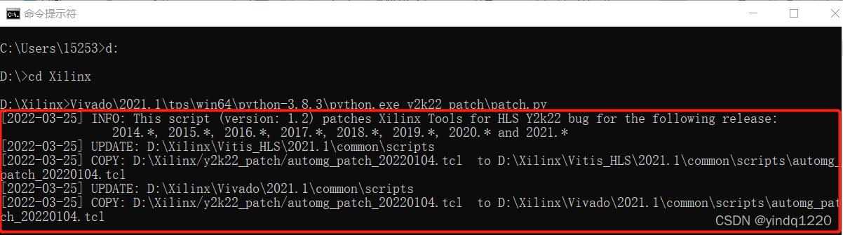 VIDEO Frame Buffer Read IP 核综合失败问题解决_[common 17-69] command failed: synthesis failed - -CSDN博客