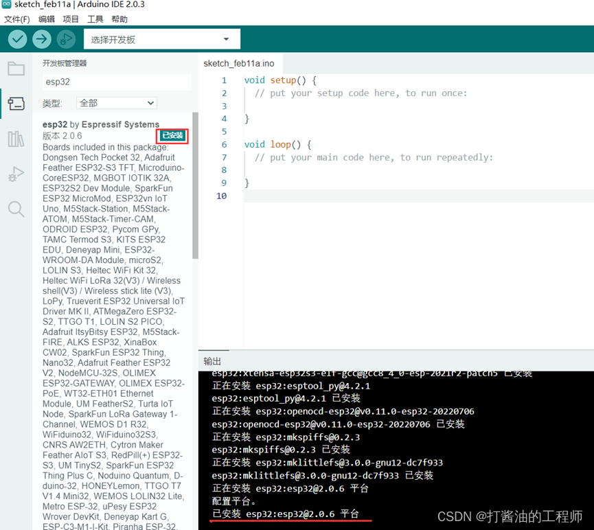 合宙ESP32S3-CORE开发板|保姆级|Arduino IDE|windows11|esp32S3支持库|helloword例程：Arduino 环境搭建-CSDN博客