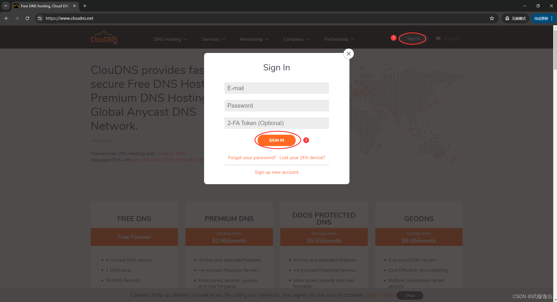 基于Cloudflare/CloudDNS/GitHub使用免费域名部署NewBing的AI服务-CSDN博客