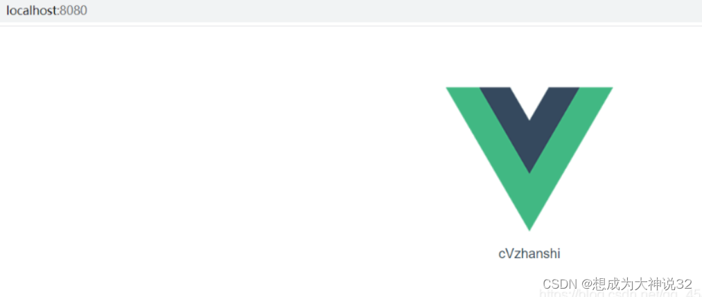 5.创建 Vue-cli 的环境 和第一个项目_vuecli5 开发环境测试环境-CSDN博客