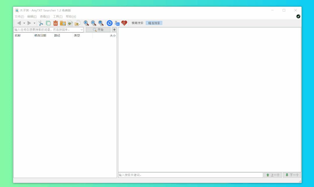 推荐12个超级哇塞的工具_smartsystemmenu-CSDN博客