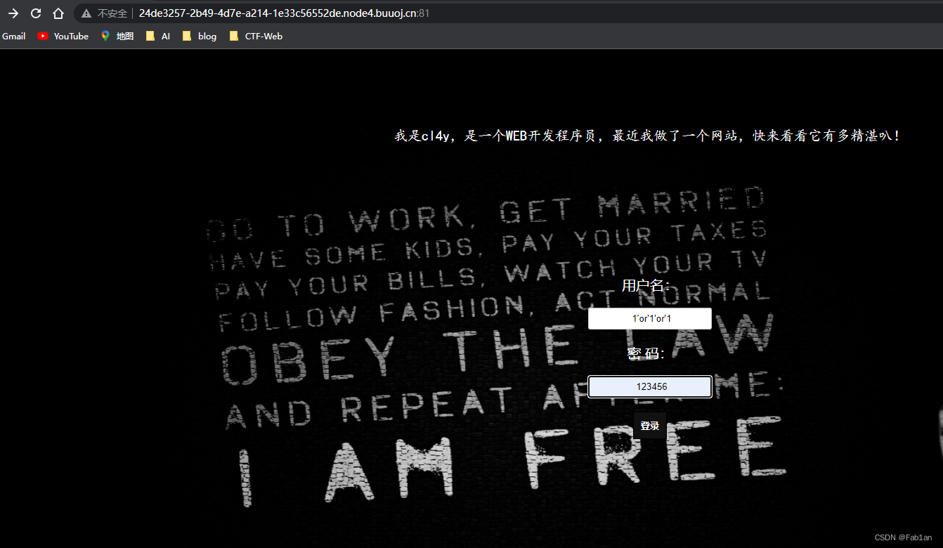 BUUCTF web部分WP_buuctf web wp-CSDN博客