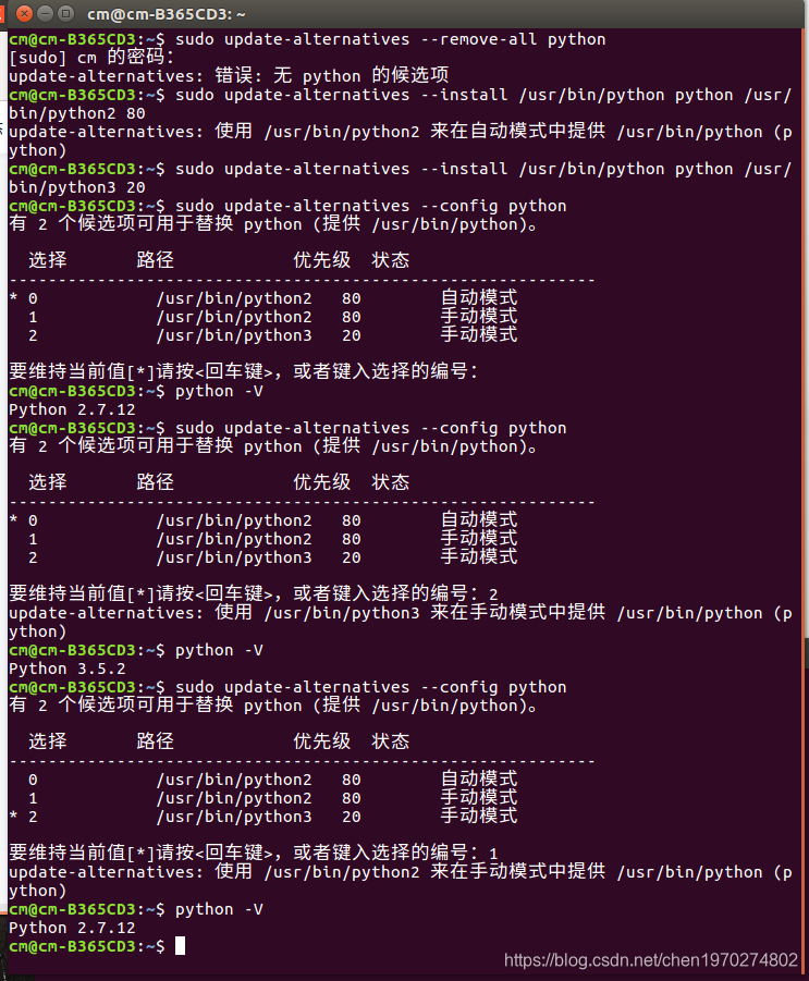 ubuntu16.04中的python_ubuntu 16.04 python-CSDN博客