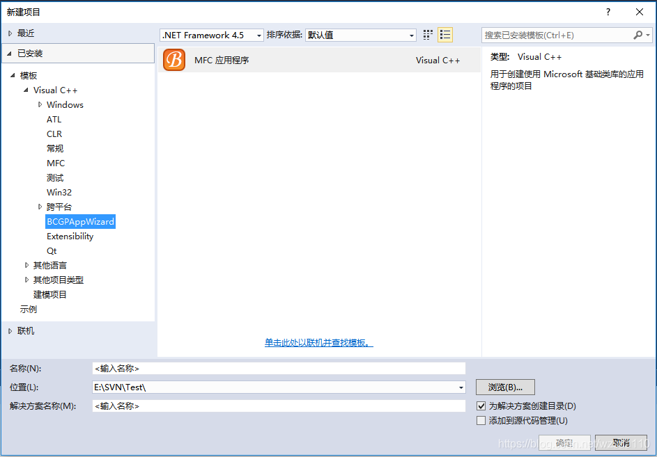 MFC主流开发库BCGControlBar下载安装教程！-CSDN博客