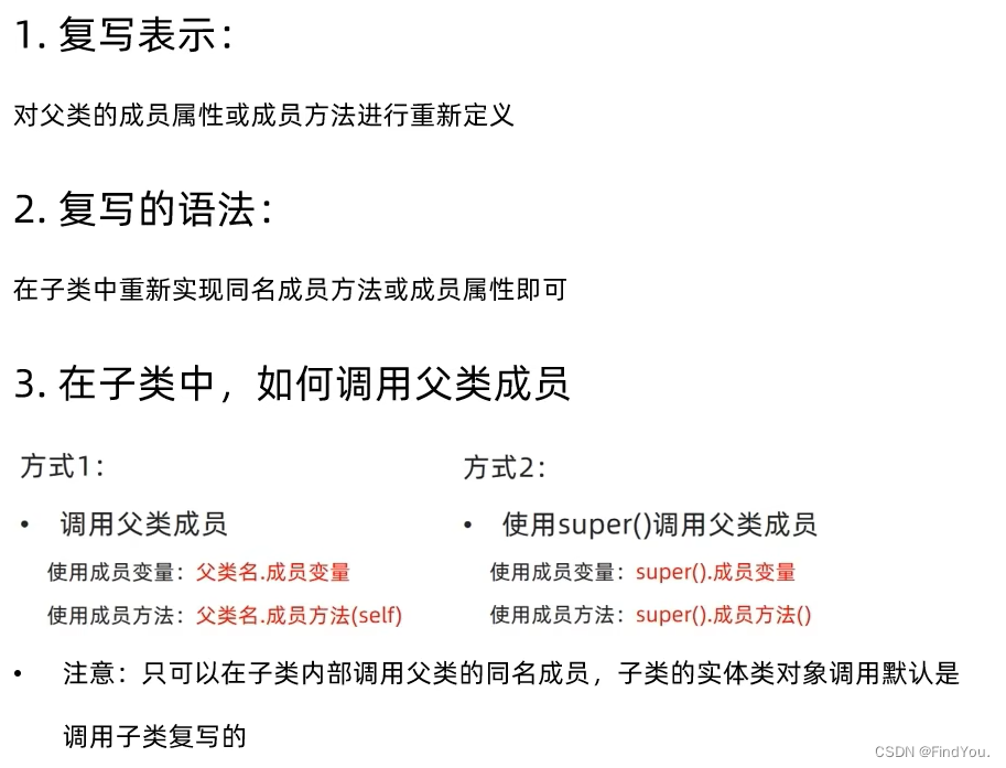 python的学习day_06-CSDN博客