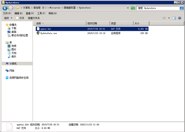 传奇GOM引擎微端架设教程_gom微端配置教程-CSDN博客