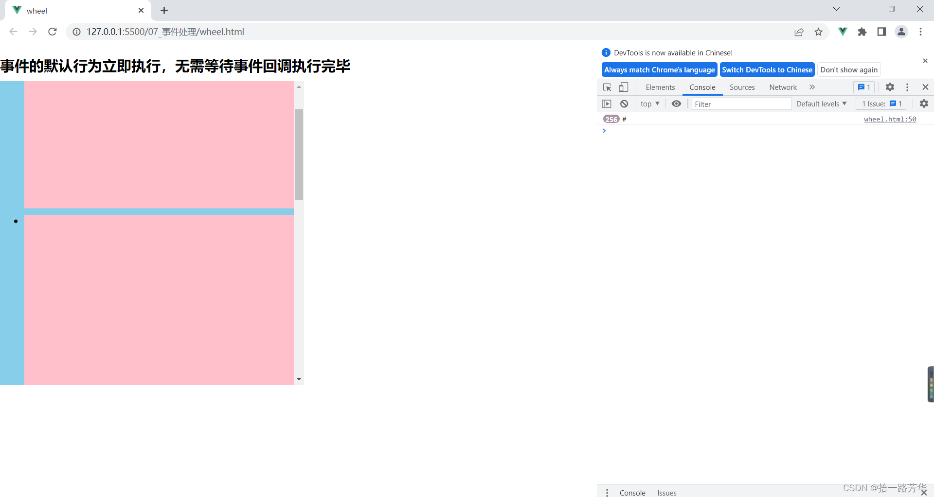 vue中wheel使用passive事件修饰符遇到的问题_wheel.passive-CSDN博客