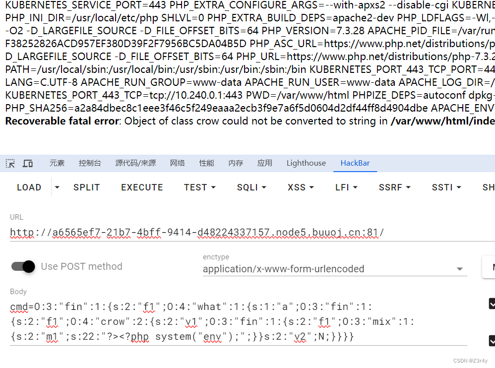 【Web】2022DASCTF X SU 三月春季挑战赛 题解(全)-CSDN博客