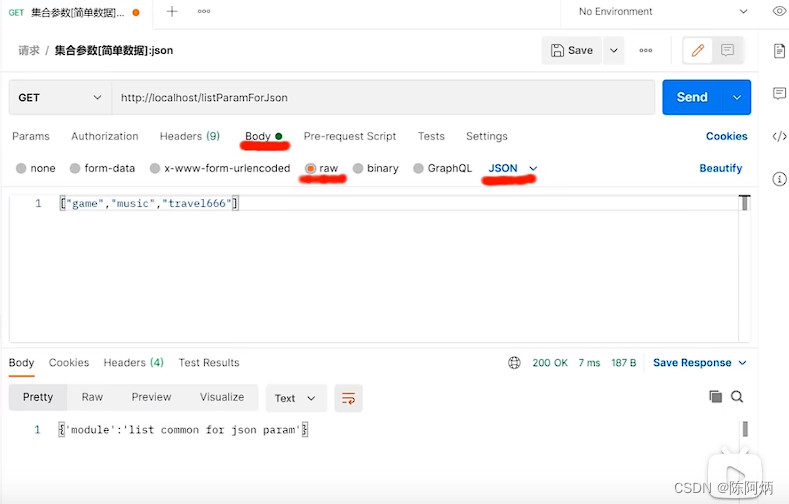 （SpringMVC）Json数据传递_sprngmvc 如何传json-CSDN博客