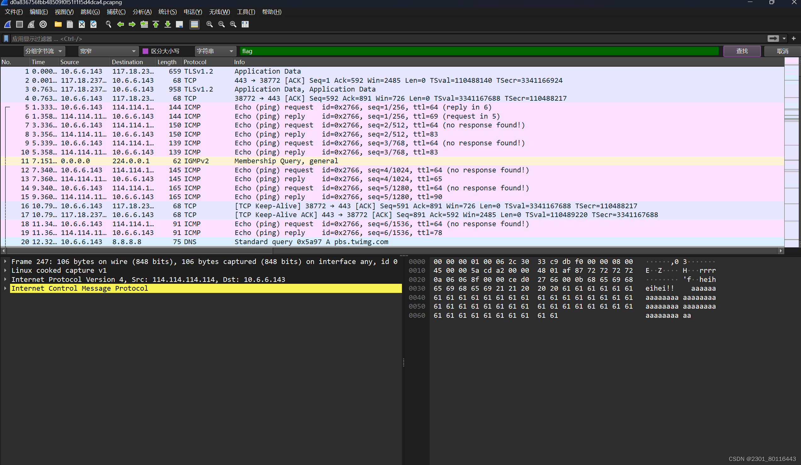 XCTF traffic_xctf traffic题-CSDN博客