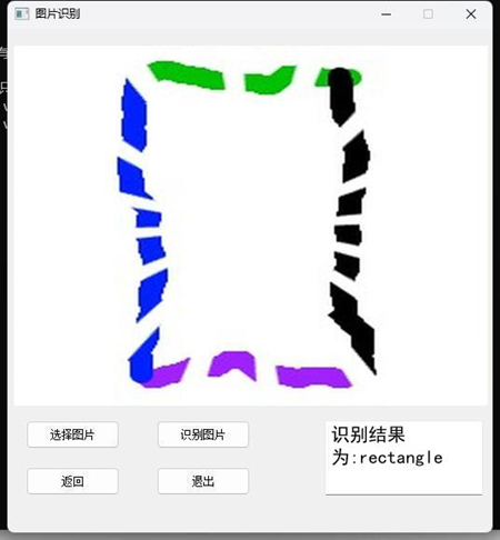 不同形状的识别-python-CNN深度学习入门学习-含数据集+pyqt界_python 深度学习基础模型数据形状-CSDN博客