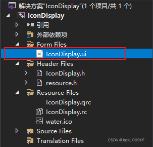 VS+Qt应用开发，设置软件图标Icon_visual stdio qt的icon图标的位置怎么设置不管项目在哪都能识别到-CSDN博客