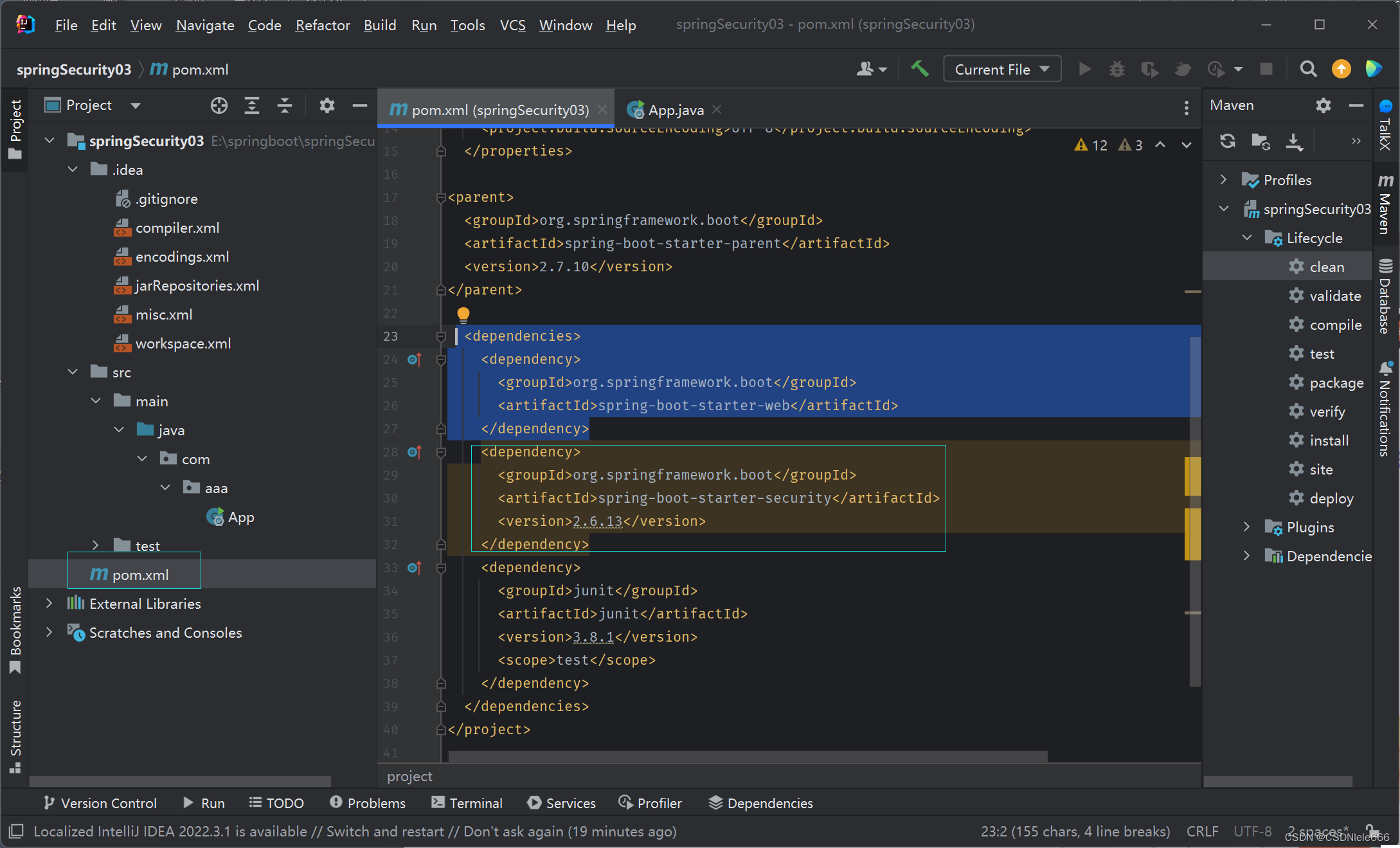 SpringSecurity入门-CSDN博客