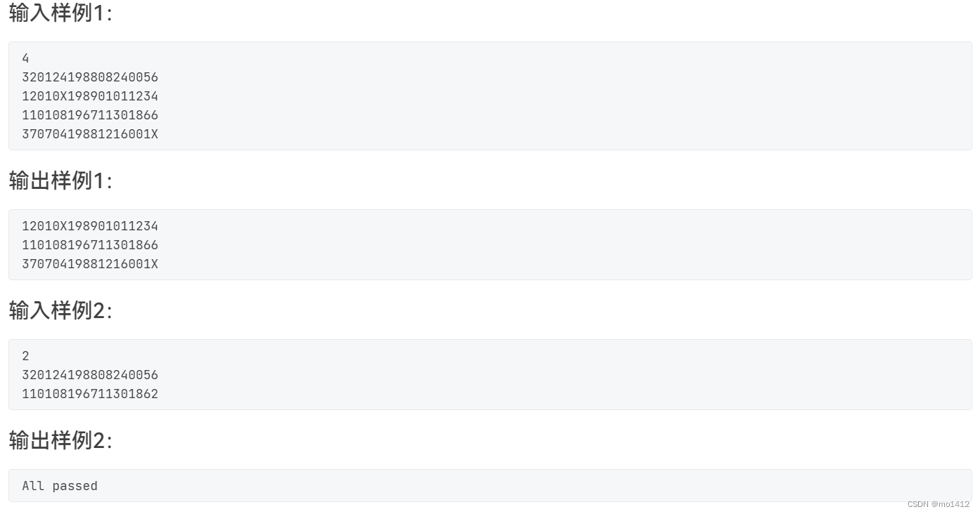 （Python）pta团体程序设计天梯赛——练习集(L1-016)_天梯赛练习集python答案-CSDN博客