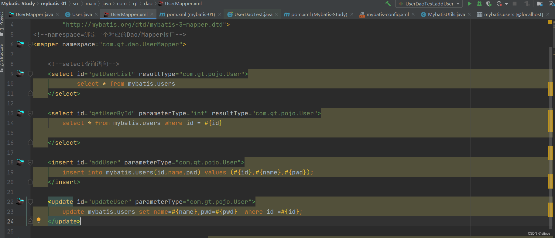 MyBatis CRUD操作详解-CSDN博客