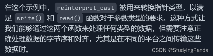 C++学习笔记_std::streampos-CSDN博客