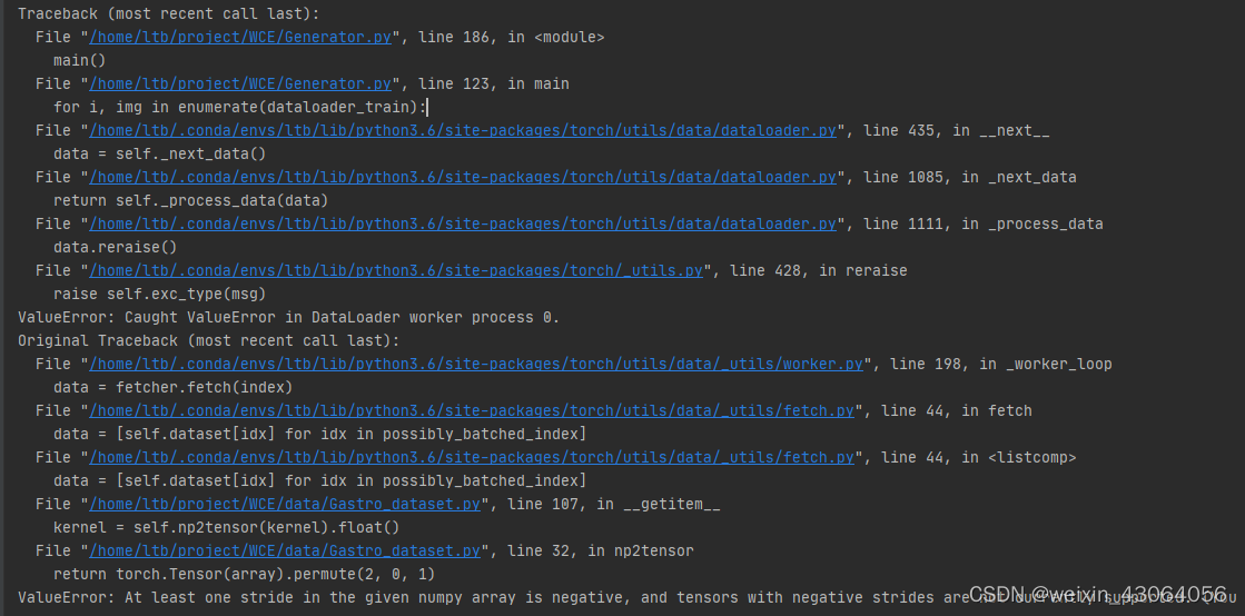 ValueError: At least one stride in the given numpy array is negative-CSDN博客