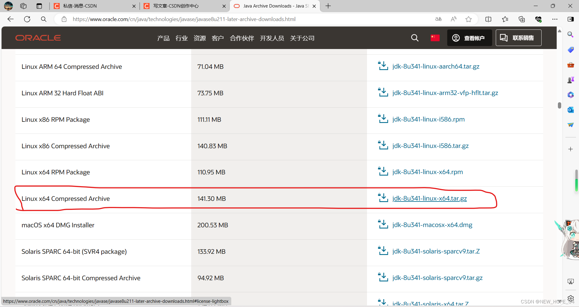 centos (持续更新！！！)_centos jdk-CSDN博客