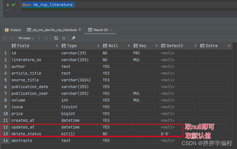 [sqoop]hive导入mysql,其中mysql的列存在默认值列_hive中某些列有默认值-CSDN博客