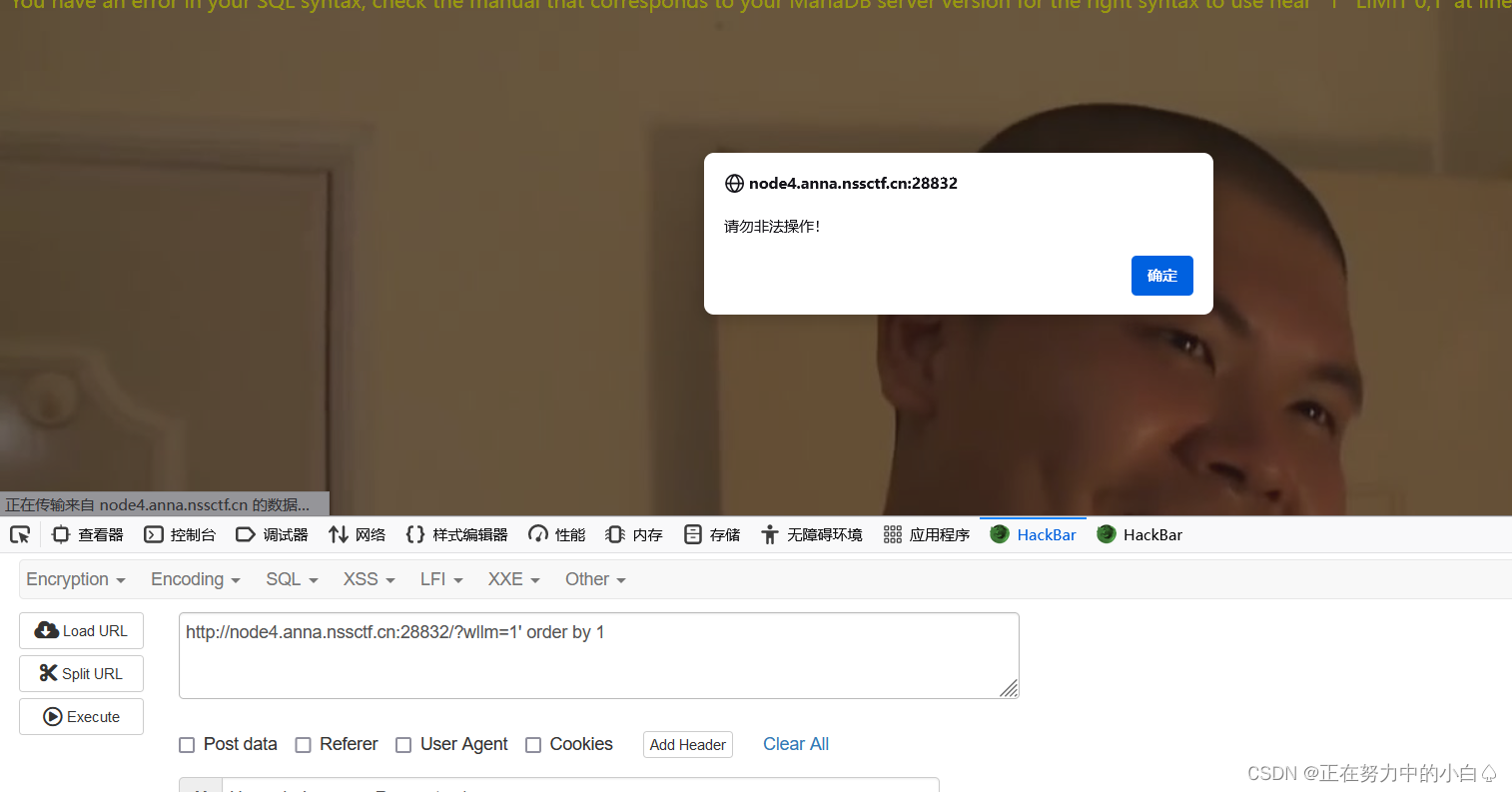 刷题学习记录_arrayobject原生类的应用ctf-CSDN博客