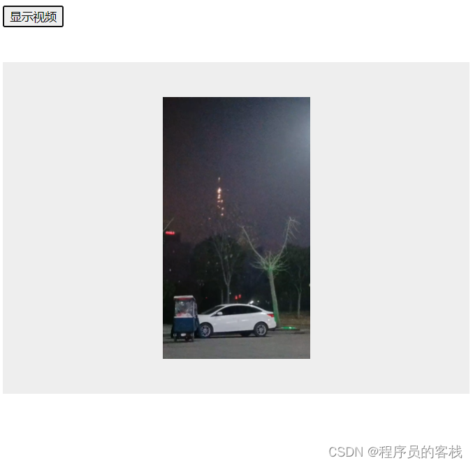 JavaScript-------使用 stopPropagation() 修复问题_js stoppropagation-CSDN博客