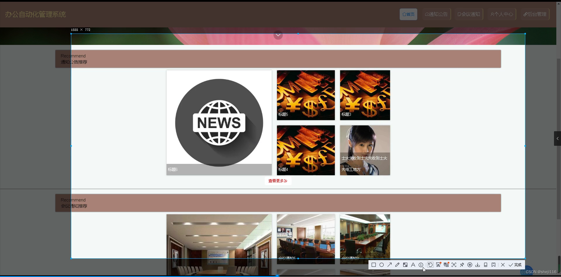 Java毕设项目办公自动化管理系统计算机（附源码系统数据库lw）毕设数据表自动合成系统 Csdn博客