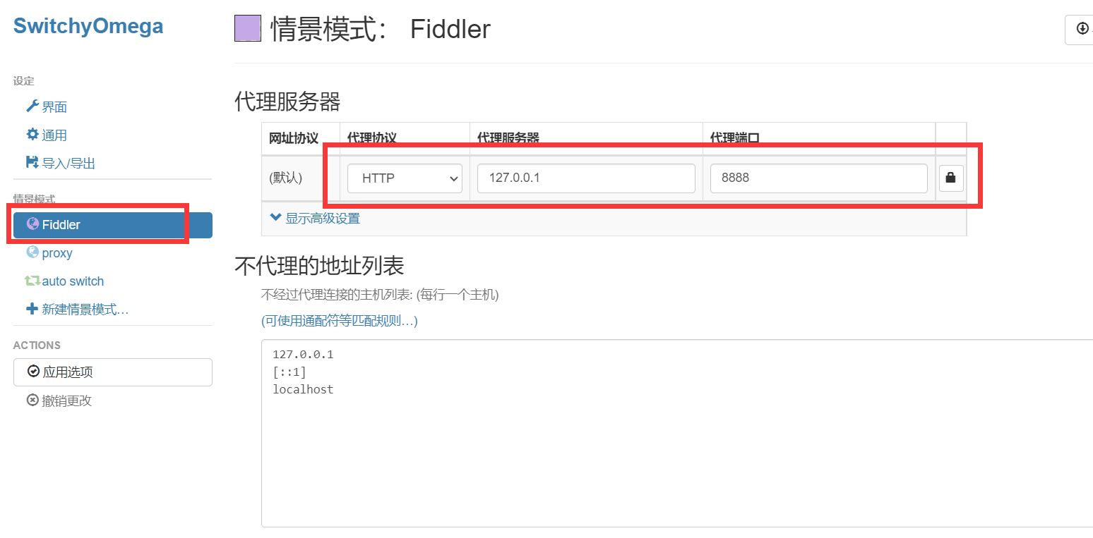 Fiddler无法抓取到Chrome浏览器的包，但是能正常抓到Edge浏览器的包_fiddle只能抓取edge而不能抓取chrome-CSDN博客