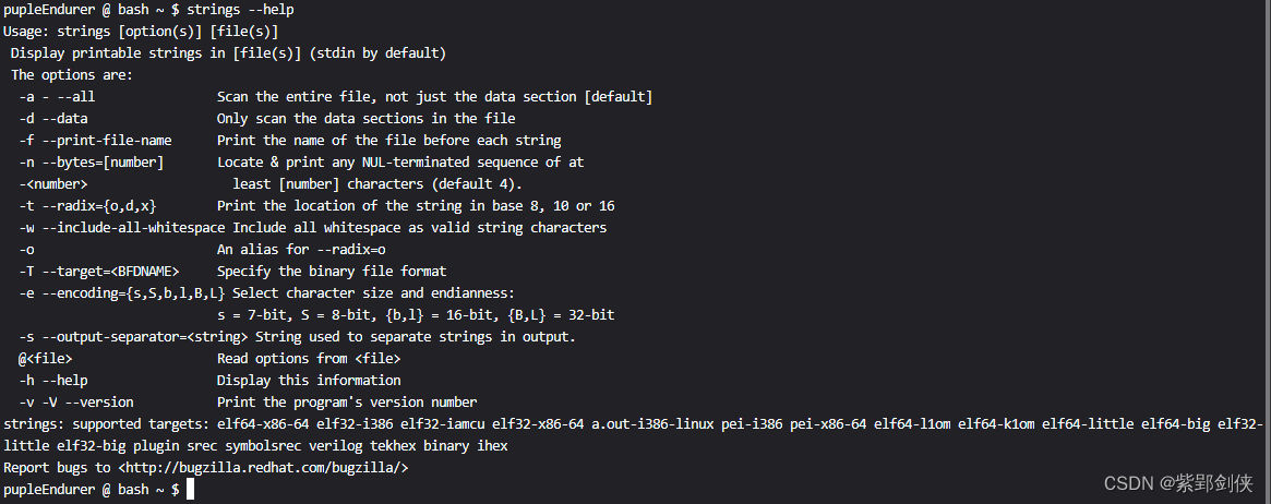 Linux shell编程学习笔记49：strings命令-CSDN博客