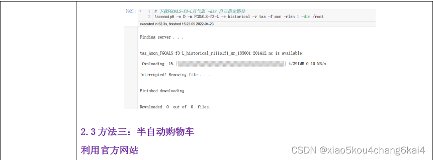 cmip6数据处理与Noah-MP陆面过程模型_cmip6模型-CSDN博客
