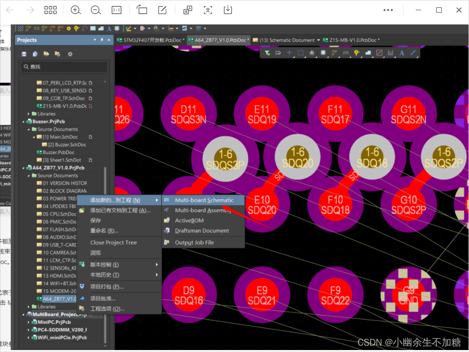 AD21 PCB设计的高级应用（三）PCB多板互连装配设计_ad多板工程-CSDN博客