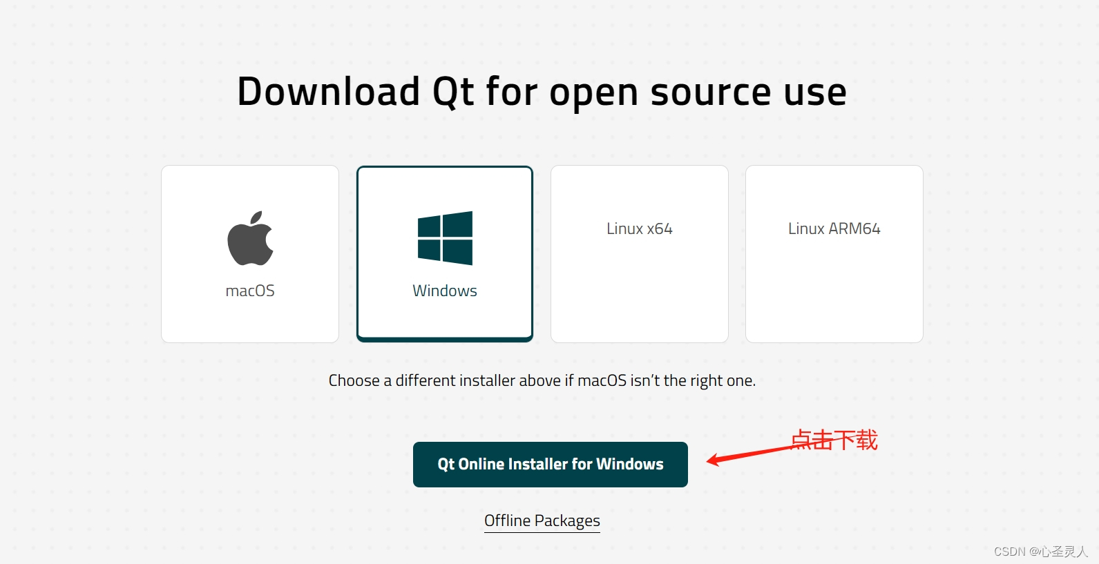 入门教程：C++图形用户界面（GUI）应用程序开发框架 -- Qt Creator_c++ gui框架-CSDN博客