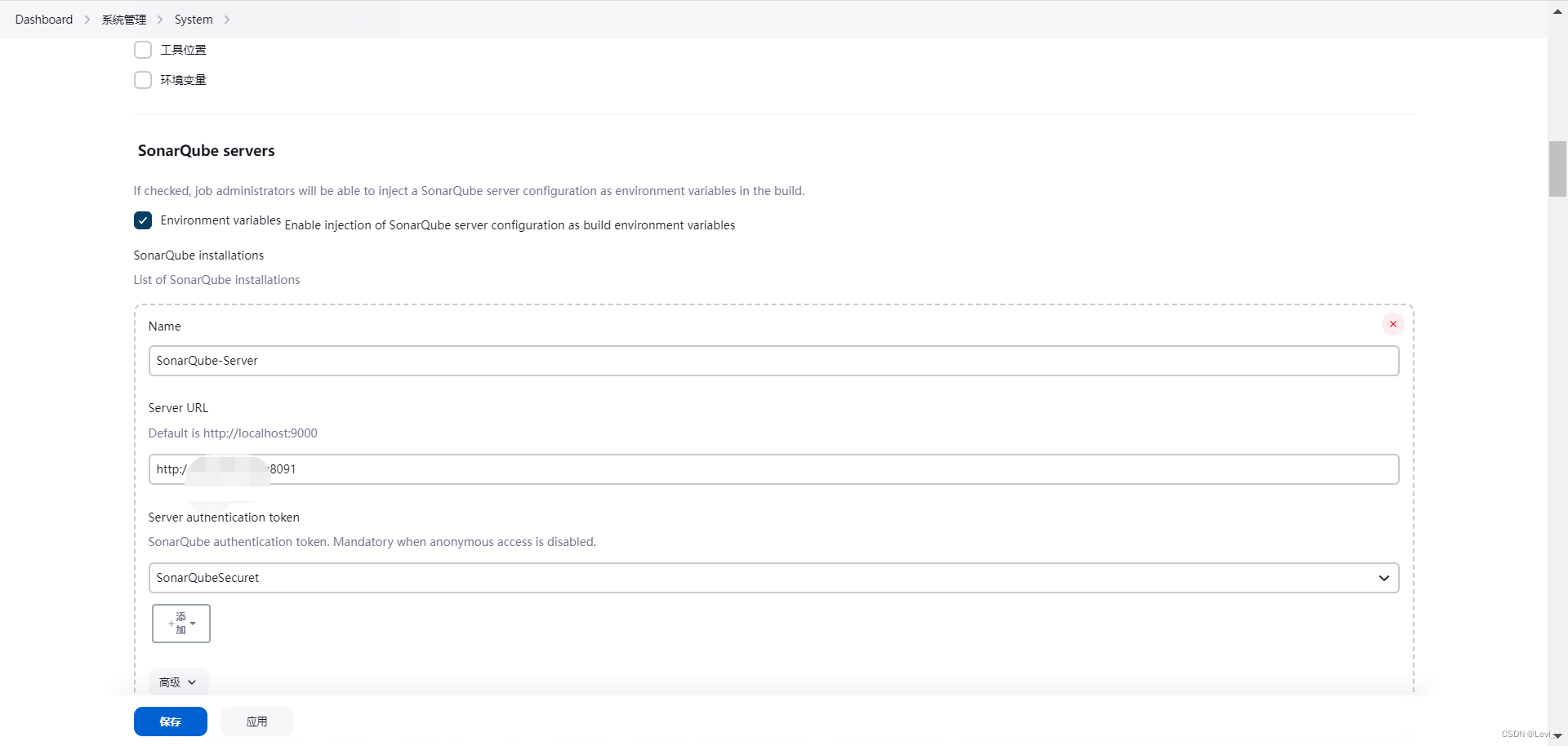 Jenkins集成Sonar与Gitlab代码质量检测_jenkins gitlab sonar-CSDN博客
