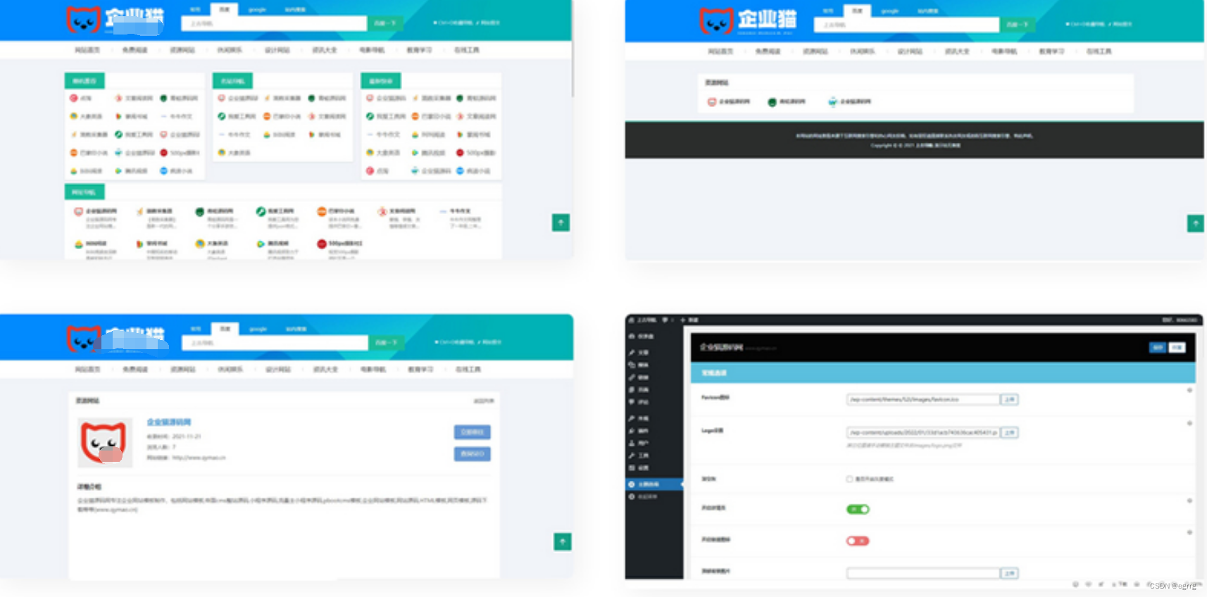 最新WordPress精品网址导航主题整站源码+WAP端_wordpress整站样式-CSDN博客
