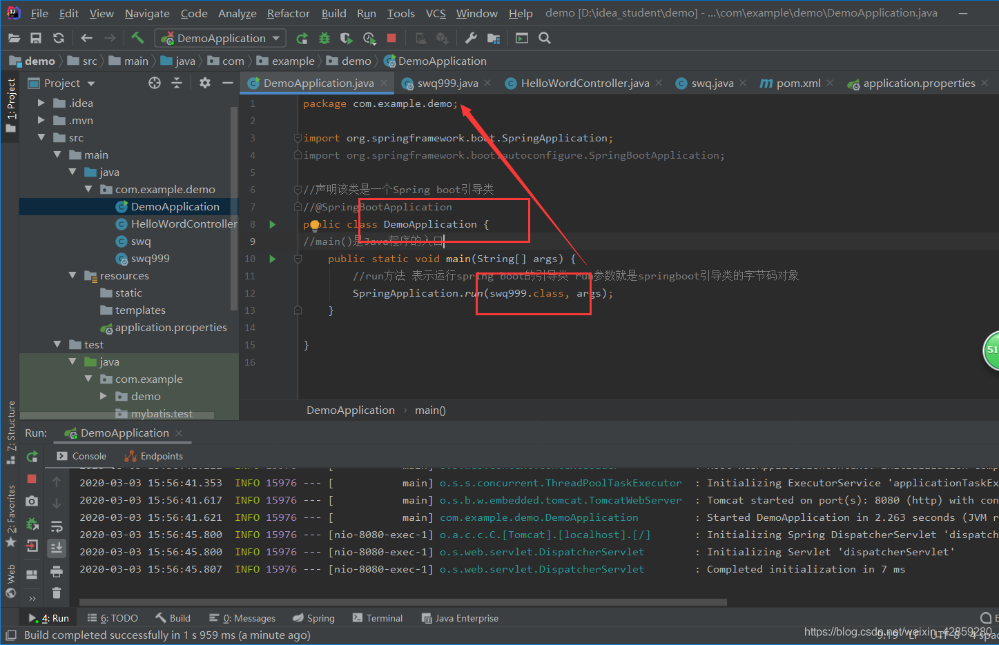 spring boot入门：@SpringBootApplication-CSDN博客