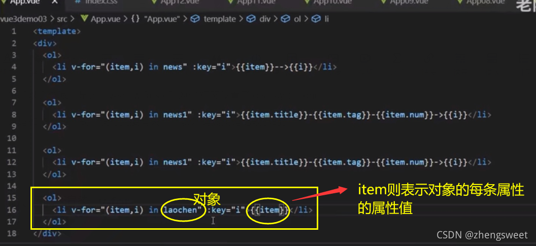 学习Vue之旅：Day6——各种常用指令_vue 教程[day6]-CSDN博客