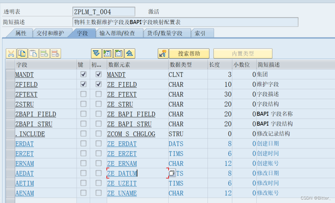 PLM-＞SAP 物料主数据接口_sap plm-CSDN博客