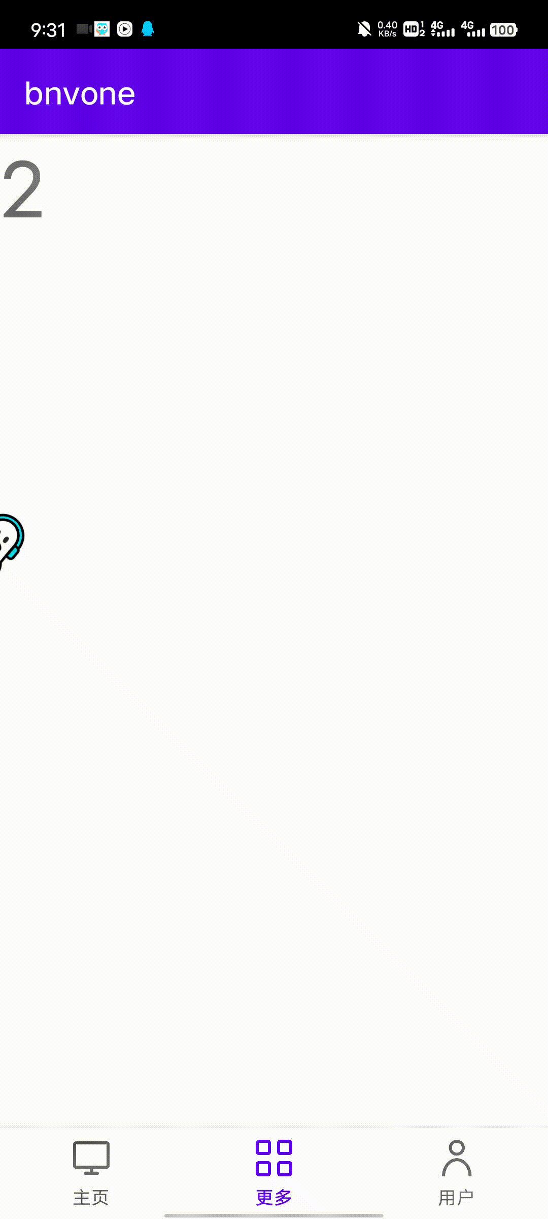 Android studio中使用ViewPager和BottomNavigationView实现底部导航栏和碎片的同步切换_android studio底部导航栏-CSDN博客