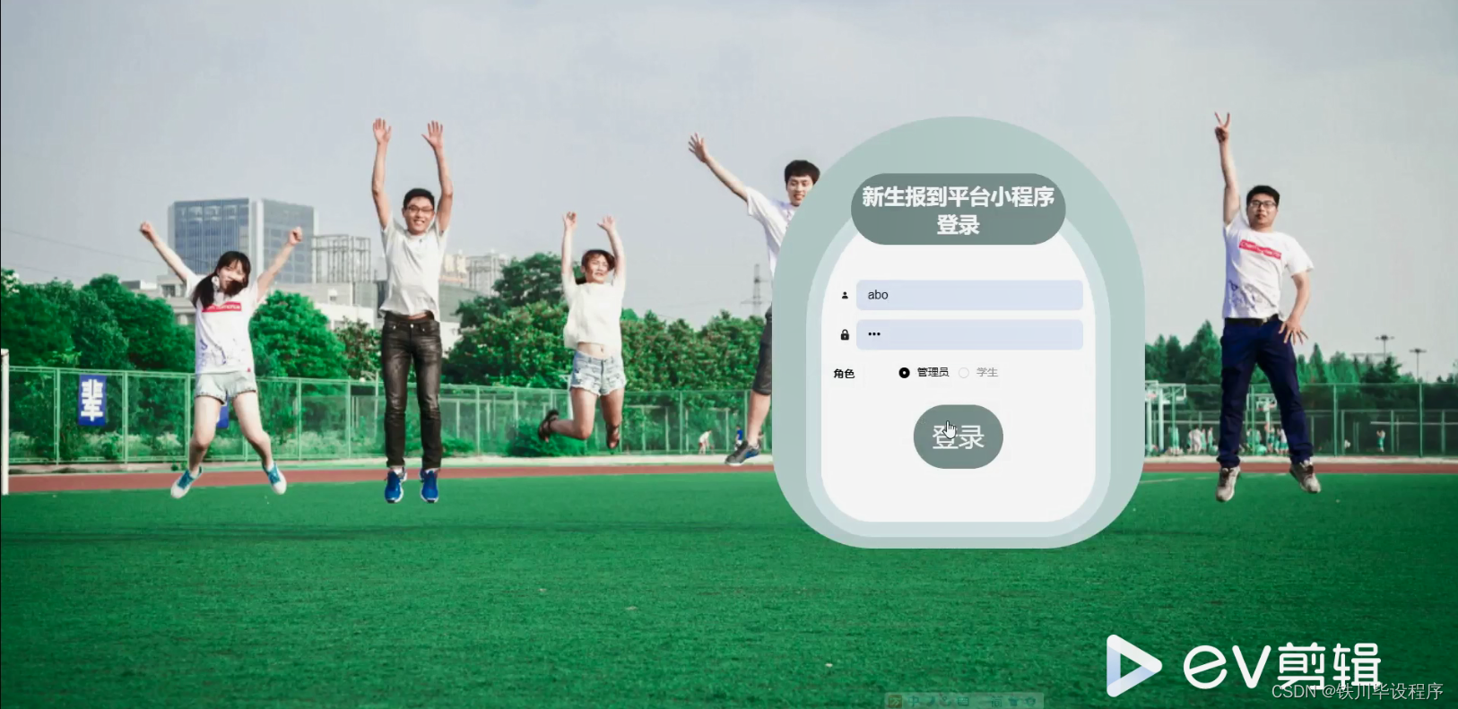 Springboot计算机毕业设计新生报到平台小程序【附源码】开题论文mysql程序部署新生报到小程序 Csdn博客