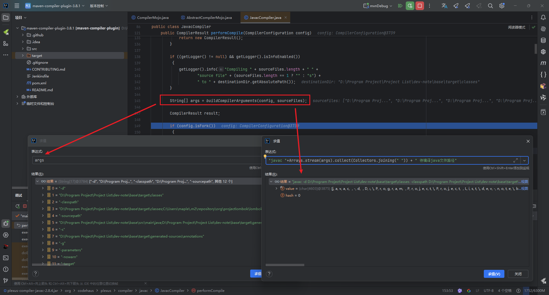 javac详解 idea maven内部编译原理 自制编译器_idea javac-CSDN博客