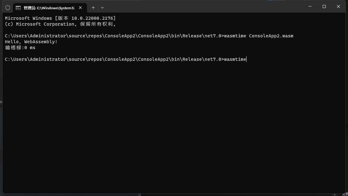 c#如何使用WASM跨语言调用？_c# wasm-CSDN博客