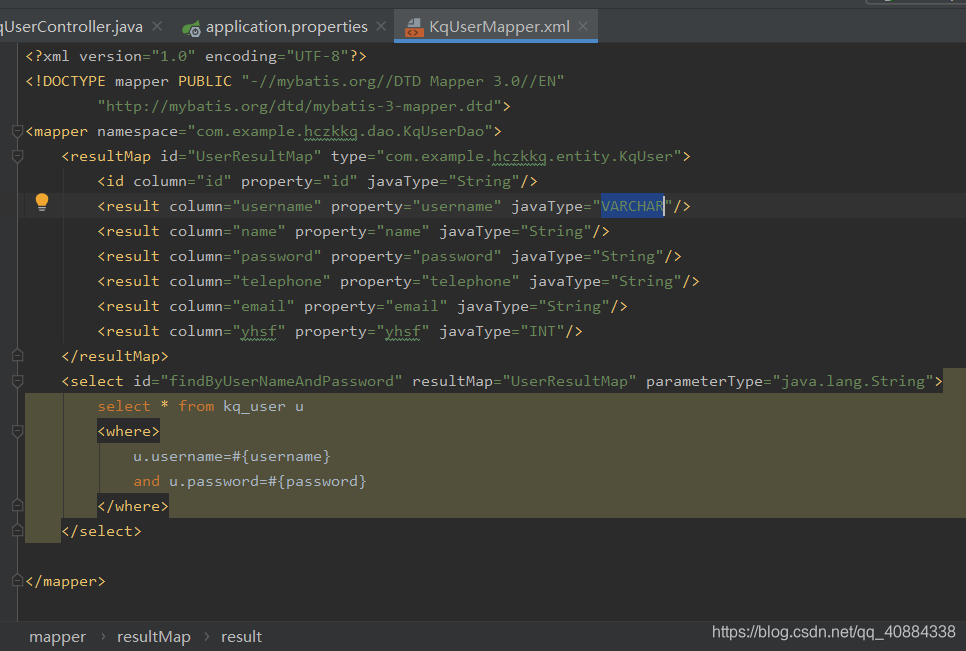 Cannot find class: VARCHAR-CSDN博客