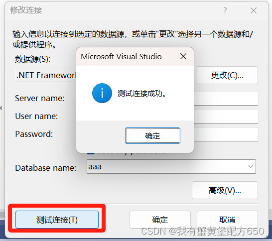 vs2019+MySQL数据库使用（上）_数据库链接vs-CSDN博客
